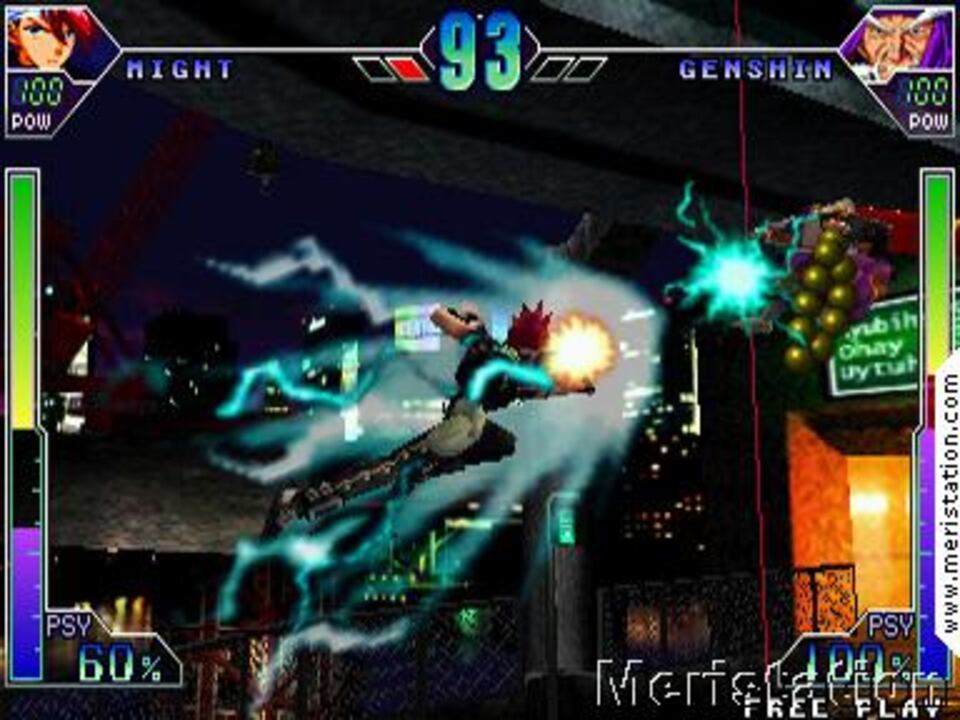 Imágenes de Psychic Force Complete - Meristation