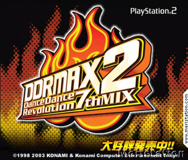 DDR MAX 2, Impresiones (PlayStation 2) - Meristation