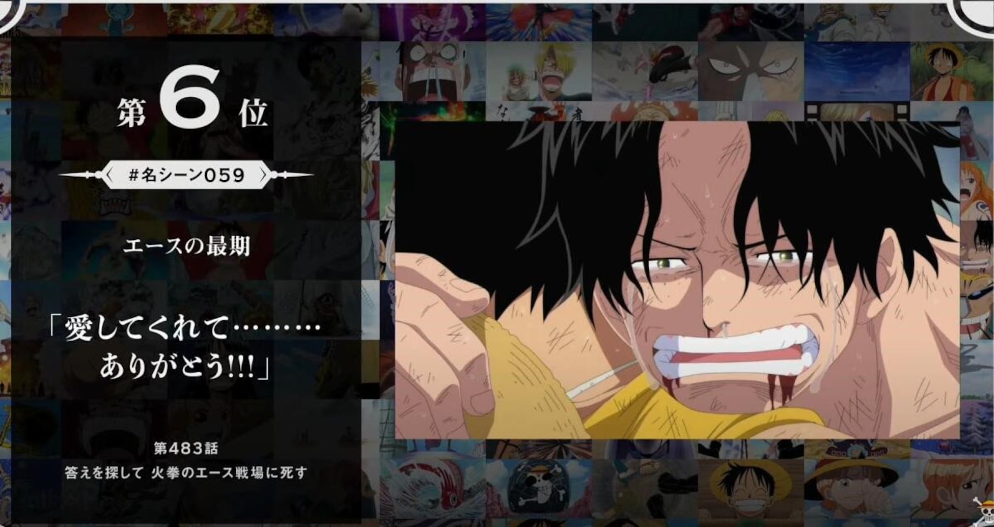 ‘One Piece’ y los 10 momentos más icónicos de la serie escogidos en el ...