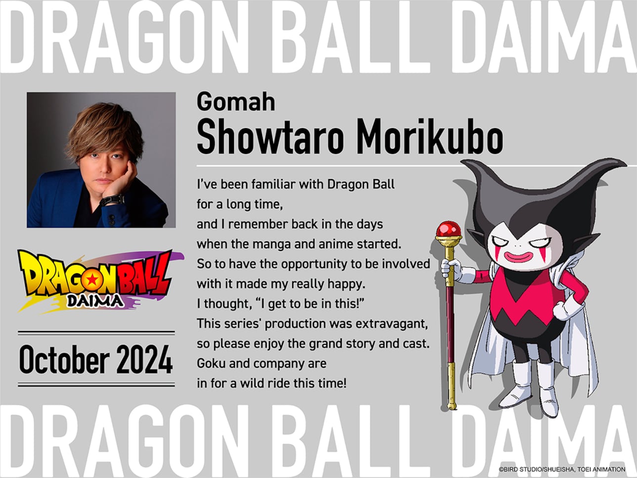 Dragon Ball Daima reveals the names of the three new villains of the ...