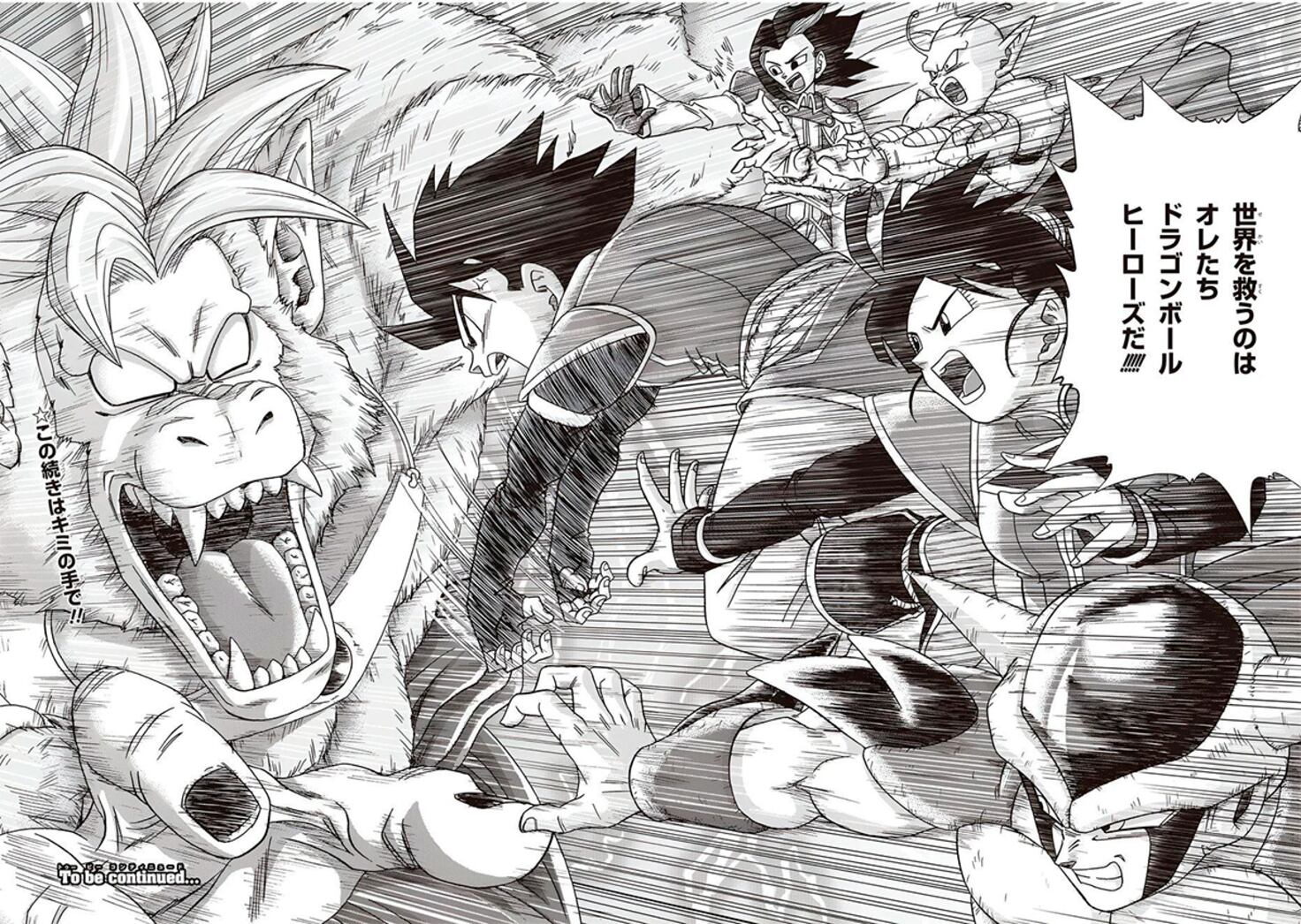 Quién es Toyotaro, el sucesor de Akira Toriyama e ilustrador del manga ...