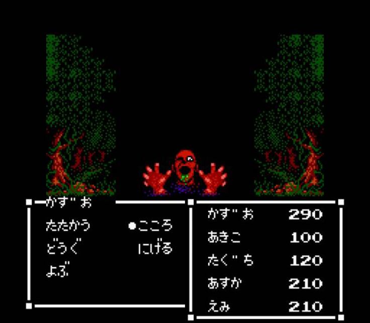 Sweet Home, Retro Análisis del juego que inventó el survival horror ...