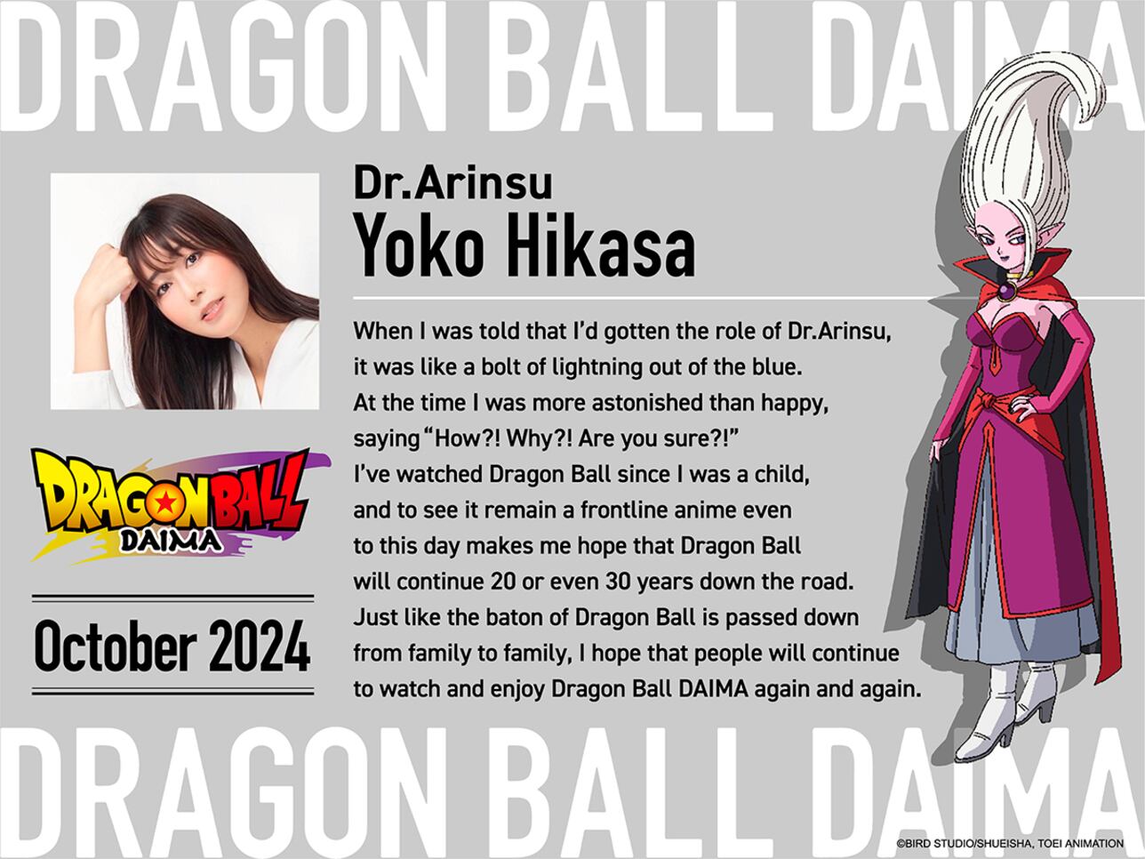 Dragon Ball Daima reveals the names of the three new villains of the ...