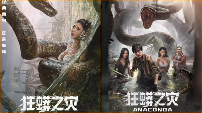 Así es el espectacular remake chino de ‘Anaconda’, una de las películas ...