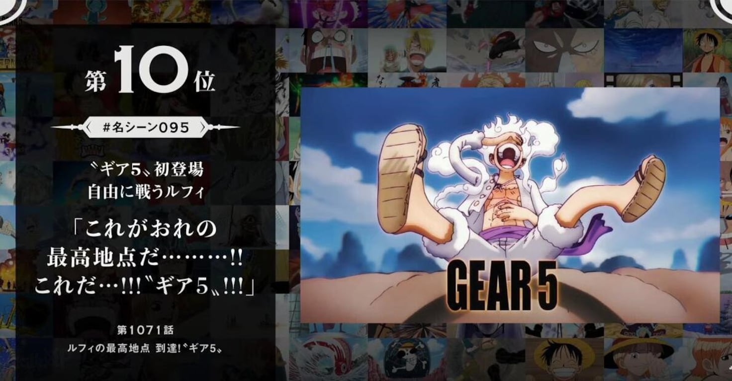 ‘One Piece’ y los 10 momentos más icónicos de la serie escogidos en el ...