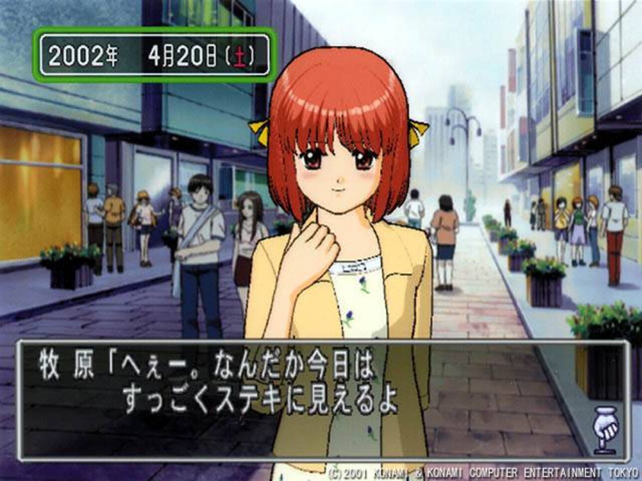 Tokimeki Memorial: La saga de juegos de citas de Konami - Meristation