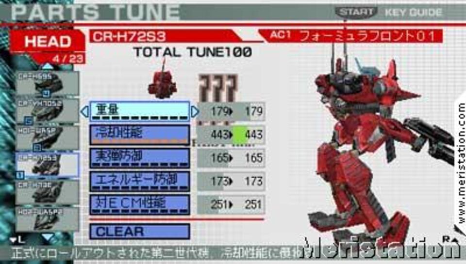 Imágenes de Armored Core: Formula Front Extreme Battle - Meristation
