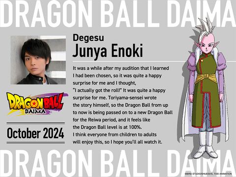 Dragon Ball Daima reveals the names of the three new villains of the ...