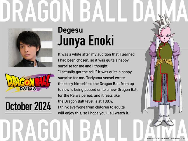 Dragon Ball Daima reveals the names of the three new villains of the ...